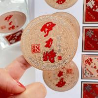China Custom Texture Embossed  Printed  Logo Label Sticker for Liquor Wine Brandy Beverage Bottle for sale