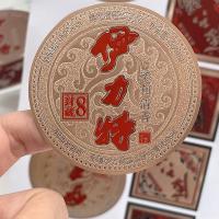 China Custom Texture Embossed  Printed  Logo Label Sticker for Liquor Wine Brandy Beverage Bottle for sale