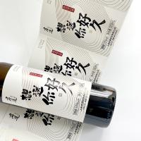 China Custom Black Embossed Foil Vinyl Sticker Label Gold Whisky Wine Bottle Adhesive for Craft/Candle Printed for Individual Design for sale