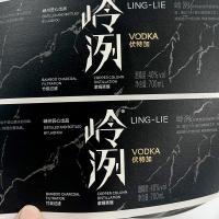 China Customized Texture Paper Black Liquor Sticker Label Roll Adhesive UV Embossed Logo for Vodka Wine 2024 Vinyl Material for sale