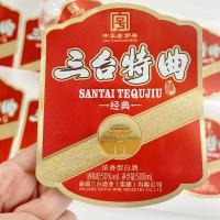 China Custom Textured Wine Private Metallic Adhesive Labels Sticker Logo Bottle Vodka Whisky Liquor Packing Label Sticker for sale