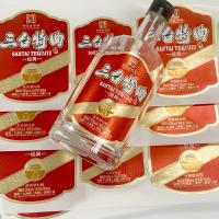 China Custom Textured Wine Private Metallic Adhesive Labels Sticker Logo Bottle Vodka Whisky Liquor Packing Label Sticker for sale