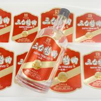 China Custom Textured Wine Private Metallic Adhesive Labels Sticker Logo Bottle Vodka Whisky Liquor Packing Label Sticker for sale