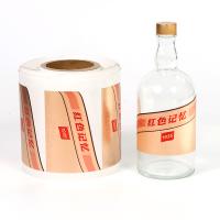 China Self Adhesive Waterproof Cheap Price Aluminum Gold Foil Wine Bottles Label Custom Printing Clear Sticker Logo for sale