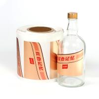China Self Adhesive Waterproof Cheap Price Aluminum Gold Foil Wine Bottles Label Custom Printing Clear Sticker Logo for sale