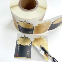 China Custom Printing Die Cut Aluminum Foil Embossed Sticker Logo Gold Stamping Metallic Raised Label Designed for Wine Bottle for sale