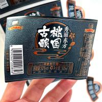 China Luxury Low MOQ Self Adhesive Rectangle Texture Paper Embossing Bottle Sticker Oem Logo Labels Printing Clear for sale