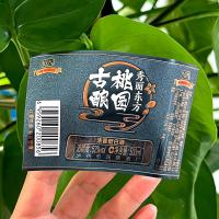 China Luxury Low MOQ Self Adhesive Rectangle Texture Paper Embossing Bottle Sticker Oem Logo Labels Printing Clear for sale