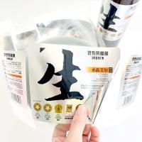 China Factory Direct Aluminum Foil Matte Fillm Sticker Self Adhesive Digital PVC Printing Golding Stamped Label Oem Custom for sale