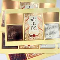 China Customized Printing Self Adhesive Metal Sticker Logo Waterproof Embossed UV Gold Foil Label Custom for Wine Bottle for sale
