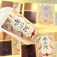 China Customized Printing Self Adhesive Metal Sticker Logo Waterproof Embossed UV Gold Foil Label Custom for Wine Bottle for sale