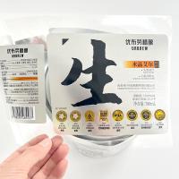 China Custom Sticker Waterproof Adhesive BOPP Vinyl Paper Sticker Wine Bottle Packaging Labels with Containers for sale