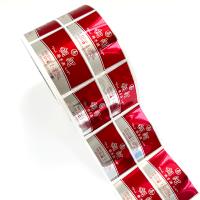 China Reasonable Price Customizable Sticker Vinyl Logo Adhesive Waterproof Silver Hologram Label Roll Manufacturer for sale