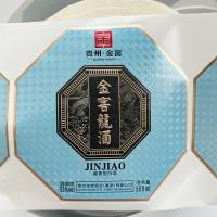 China Customized Clear Vinyl Sticker Roll Maker Personalized Logo Decal Laser Die-Cutting Tear-up Invalid Label in Stock-MOQ 500pcs for sale