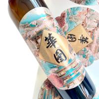 China Custom Free Design White Metallic Vinyl Tag Label Logo Premium Wine Bottle Aluminium Foil Gold Stamped Embossing Sticker for sale