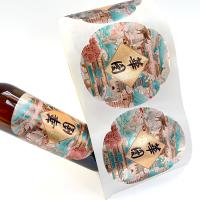 China Custom Free Design White Metallic Vinyl Tag Label Logo Premium Wine Bottle Aluminium Foil Gold Stamped Embossing Sticker for sale