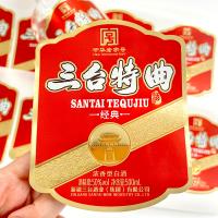 China Custom Personalized Wine Bottle Labels Roll Beer Waterproof Oilproof Gold Stamp Sticker Logo for sale