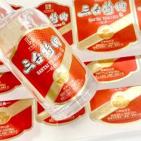 China Custom Personalized Wine Bottle Labels Roll Beer Waterproof Oilproof Gold Stamp Sticker Logo for sale