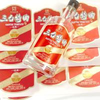 China Custom Personalized Wine Bottle Labels Roll Beer Waterproof Oilproof Gold Stamp Sticker Logo for sale