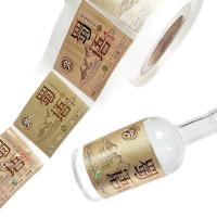 China Original Factory Custom Embossed Logo Design Metal Gold Stamping 750ml Wine Bottle Label Sticker 3d 2025 for sale