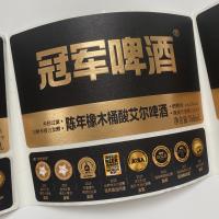 China High End Personalized Beer Bottle Labels Sticker Printing Texture Paper Gold Foil Logo Wine Black  Label Sticker for sale