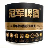 China High End Personalized Beer Bottle Labels Sticker Printing Texture Paper Gold Foil Logo Wine Black  Label Sticker for sale
