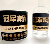 China High End Personalized Beer Bottle Labels Sticker Printing Texture Paper Gold Foil Logo Wine Black  Label Sticker for sale