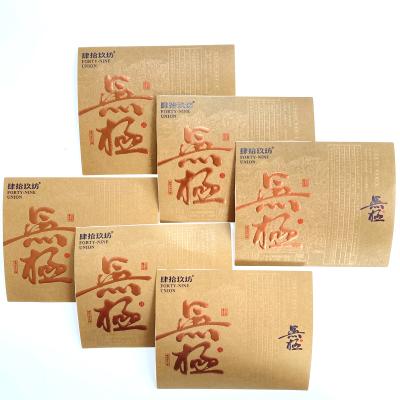 China Personalized Drinking Bottle Texture Paper Sticker Roll Label Gold Embossed Foil Printing for sale