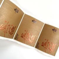 China Personalized Drinking Bottle Texture Paper Sticker Roll Label Gold Embossed Foil Printing for sale