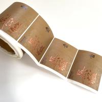 China Personalized Drinking Bottle Texture Paper Sticker Roll Label Gold Embossed Foil Printing for sale