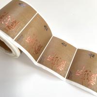 China Personalized Drinking Bottle Texture Paper Sticker Roll Label Gold Embossed Foil Printing for sale