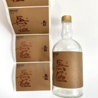 China Personalized Drinking Bottle Texture Paper Sticker Roll Label Gold Embossed Foil Printing for sale