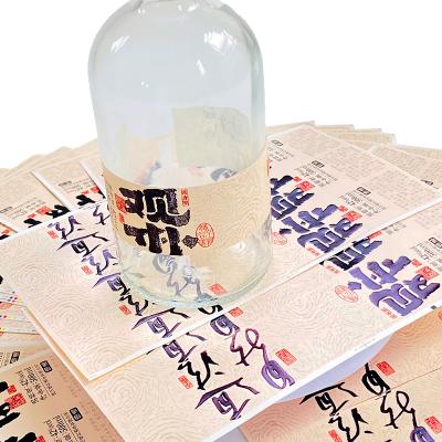 China Custom Design logo Waterproof Vinyl Texture Paper Embossed Adhesive Glass Liquor Wine Whiskey Bottle Packaging Label Stickers for sale