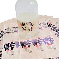 China Custom Design logo Waterproof Vinyl Texture Paper Embossed Adhesive Glass Liquor Wine Whiskey Bottle Packaging Label Stickers for sale