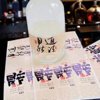 China Custom Design logo Waterproof Vinyl Texture Paper Embossed Adhesive Glass Liquor Wine Whiskey Bottle Packaging Label Stickers for sale