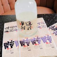 China Custom Design logo Waterproof Vinyl Texture Paper Embossed Adhesive Glass Liquor Wine Whiskey Bottle Packaging Label Stickers for sale