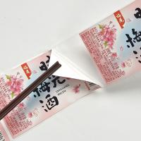 China Custom Waterproof Adhesive Vinyl Roll BOPP Label Sticker Die Cut Silkscreen Printing for Beverage Bottle Packaging for sale