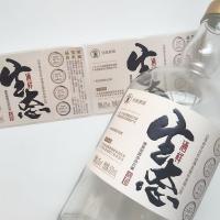 China Custom Self-adhesive Texture Label Sticker Logo Gold Foil Roll Labels for Beverage Glass Bottle Packaging for sale