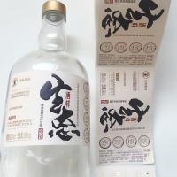 China Custom Self-adhesive Texture Label Sticker Logo Gold Foil Roll Labels for Beverage Glass Bottle Packaging for sale