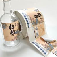 China Custom Adhesive Vinyl Roll Texture Silkscreen Printing Label Sticker Die Cut for Beverage Bottle Packaging for sale