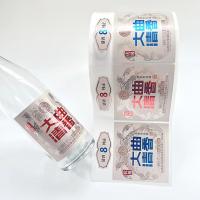 China China Direct Factory Self-adhesive Red Wine Packaging Sticker Label Liquor Glass Bottle Silver Foil Embossed Logo Label Roll for sale