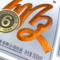 China Luxury Custom Private Texture 3D Embossing Logo Label Wine Bottle Label Sticker Liquor Wine Whisky Packaging Label for sale
