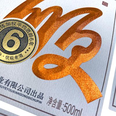China Luxury Custom Private Texture 3D Embossing Logo Label Wine Bottle Label Sticker Liquor Wine Whisky Packaging Label for sale
