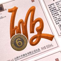 China Luxury Custom Private Texture 3D Embossing Logo Label Wine Bottle Label Sticker Liquor Wine Whisky Packaging Label for sale