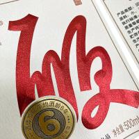 China Luxury Custom Private Texture 3D Embossing Logo Label Wine Bottle Label Sticker Liquor Wine Whisky Packaging Label for sale