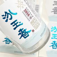China Custom Luxury 3D Embossed Gold Foil Wine Bottle Labels Vinyl Printing Premium Textured Stickers for High-End Brand Packaging for sale