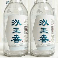 China Custom Luxury 3D Embossed Gold Foil Wine Bottle Labels Vinyl Printing Premium Textured Stickers for High-End Brand Packaging for sale