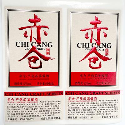 China Custom Logo Texture Paper Adhesive Sticker Printing Color Packaging Label for Wine Beer Glass Plastic Bottle for sale