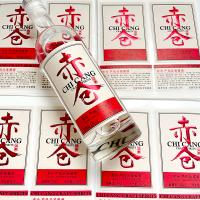 China Custom Logo Texture Paper Adhesive Sticker Printing Color Packaging Label for Wine Beer Glass Plastic Bottle for sale