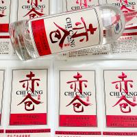 China Custom Logo Texture Paper Adhesive Sticker Printing Color Packaging Label for Wine Beer Glass Plastic Bottle for sale